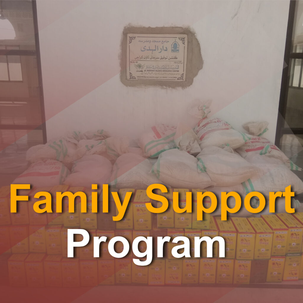 Family Support Program – MIRC Welfare